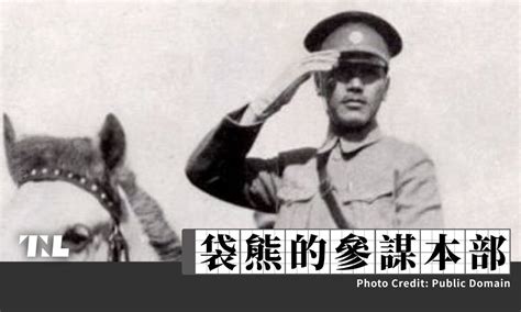 【中國的產權】12：軍閥穿上國民黨的軍裝，蔣介石為中華民國選擇了最糟的統一方案 Tnl The News Lens 關鍵評論網