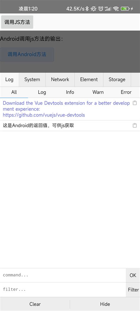 Webview Android和vuejs的交互webview Vue Csdn博客