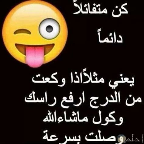 هتضحك وتموت من الضحك صور مضحكه روعه عجيب وغريب