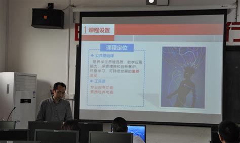 物流人文艺术学院圆满举行2018年青年教师说课比赛 湖南省示范性高职学院 湖南现代物流职业技术学院