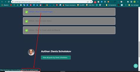 Program Qa Program Github Wrong Link To The Lesson Github How To Upload Images · Issue