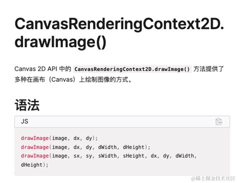 Javascript 前端调取摄像头并实现拍照功能 个人文章 Segmentfault 思否
