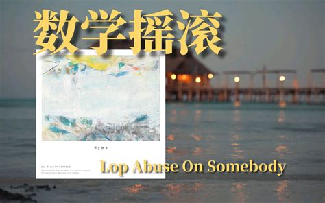 日本另类 器乐 独立 数摇 后摇Barrier Reef On Writing Full Album 天目Kodama 数学摇滚
