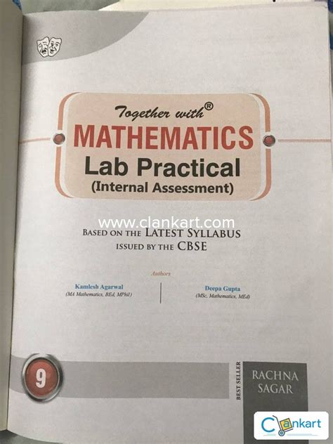 buy maths lab practical book in excellent condition at