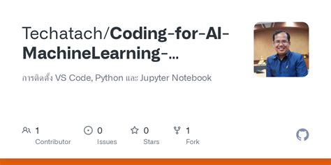 GitHub Techatach Coding for AI MachineLearning DeepLearning การตดตง VS Code Python และ