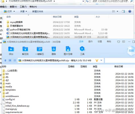 【附源码】django计算机毕业设计大同传统文化非物质文化宣传管理系统源码mysql论文 Csdn博客