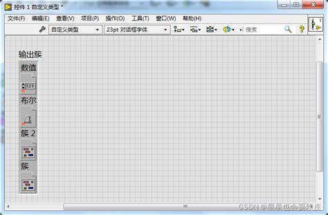 【labview】控件引用封装成自定义簇过程并更改控件引用 labview 簇引用里面的控件引用 csdn博客