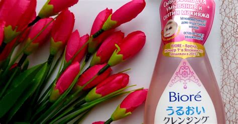Biore Сыворотка для умывания и снятия макияжа | Beauty Blog by Svetlana ...