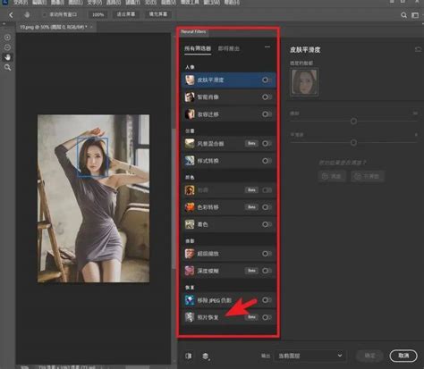 Ps Neural Filters神经ai滤镜插件解锁工具，得到神经滤镜后我开心得一夜未眠 Ps 都出来那么久了 Neural
