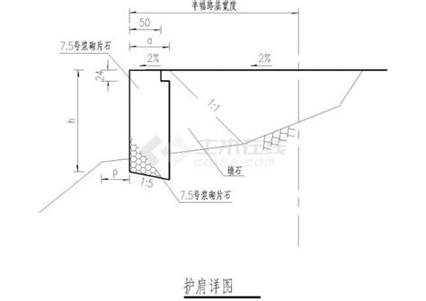 护肩详图 土木在线