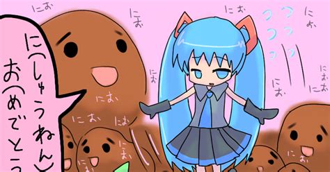 ソワカちゃん生誕祭 にお 黒味缶のイラスト Pixiv
