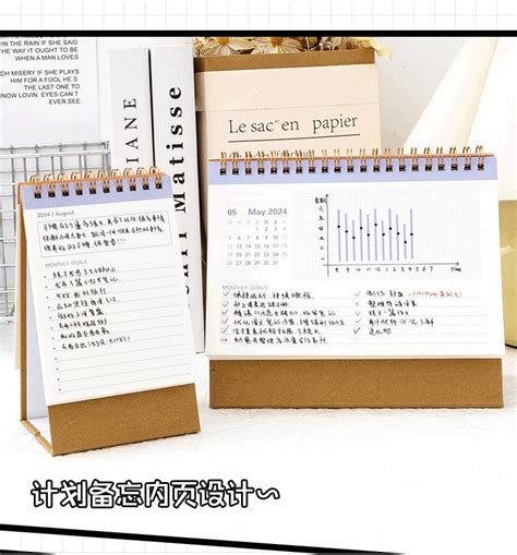 🔥火爆熱賣🔥小紅書同款2025年牛皮紙風臺厤簡約2024ins風計劃日厤辦公學習記錄重要事件 蝦皮購物