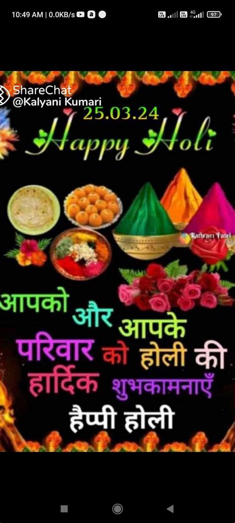 Nagendra Joshi On Linkedin Happy Holi