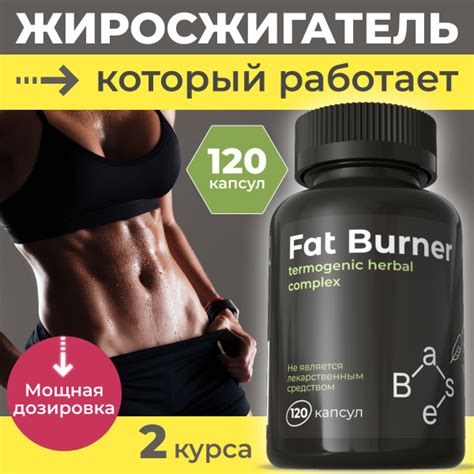 Жиросжигатель Thermogen Fat Burner спортивный для мужчин и женщин