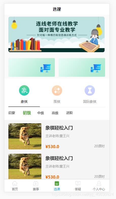 前端实现吸顶 Uniapp实现吸顶 置顶的效果var Window Top Csdn博客