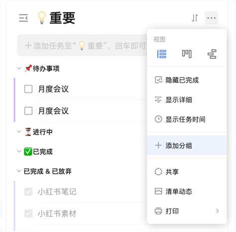 清单模板