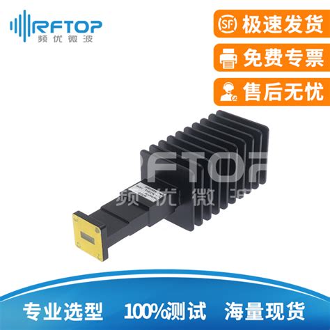 WR42 BJ220 大功率波导负载 专业型 17 6 26 7GHz 100W FBP220方形平法兰 矩形 腔体铜合金