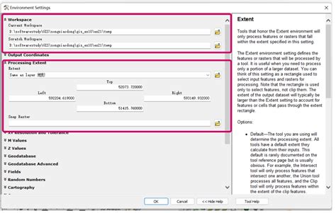 Arcgis Arcmapandarcscene 通视分析 知乎