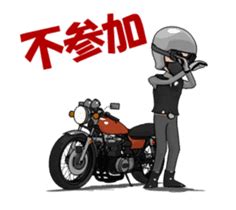 Ride Naked Bike Animation By Bon Sticker 12299758