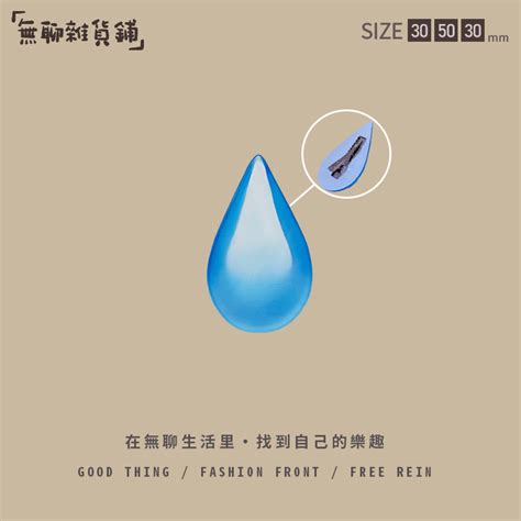 無聊了在頭上戴一滴汗 Emoji發卡 流汗表情包發卡 可愛搞怪發卡 水滴發卡 搞怪頭飾 亞克力髮夾 搞笑禮物 蝦皮購物
