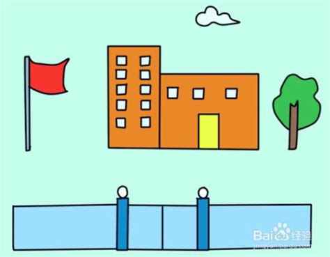 学校的简笔画颜色 简笔画图片大全 普车都