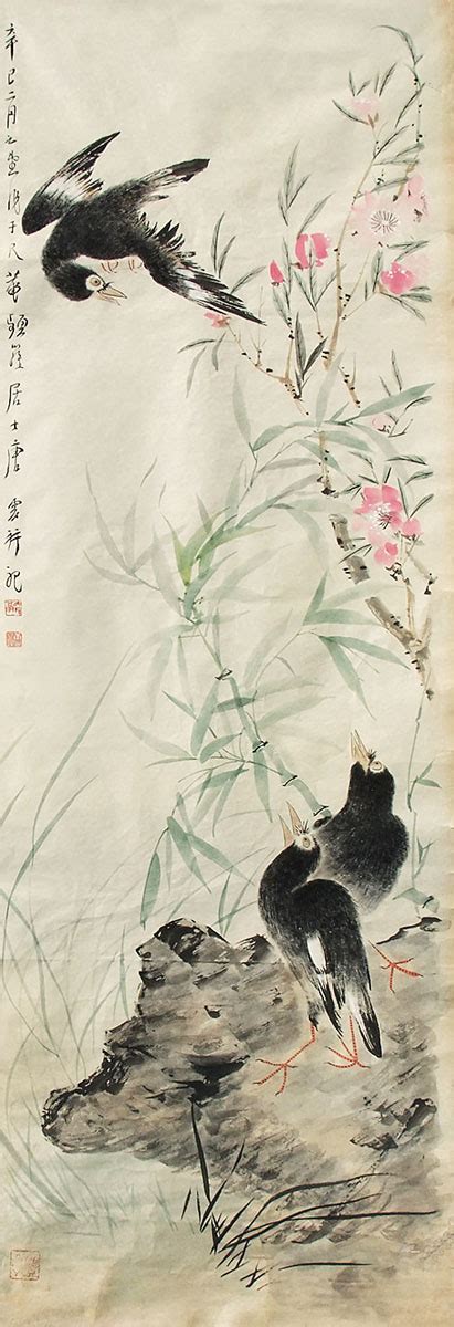 唐云 花鸟安徽东方 2014夏季书画拍卖会安徽东方拍品价格图片拍卖专场拍卖会预展拍卖会结果卓克拍卖频道