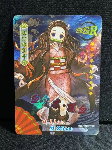Demon Slayer X Pokemon Trading Card Ssr Nezuko Gm Ssr 01 962