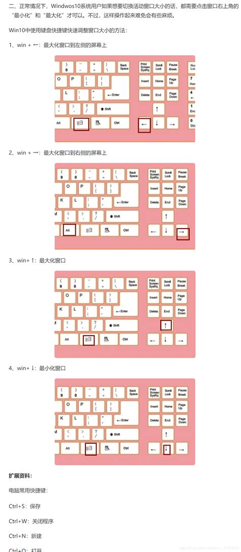 Win10文件夹全屏的快捷键win10 重启 文件夹打开全屏 Csdn博客
