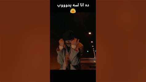 فترة وهتعدي ريشاكوستا ده أنا لسه يدوووب ببدأ في شبابي 😭😭 ️ ️ ️