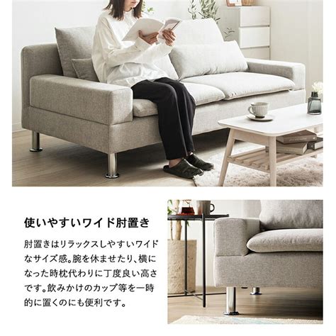 岩附 ホルム 組立式ワイドソファ 3人掛け 幅185x奥行98x高さ82cm Iw Cs 8976 通販 家具とインテリアの通販