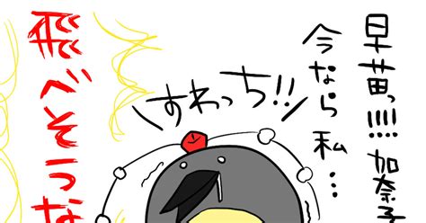 東方 こすぷれ諏訪子ちゃん！ ゆーたん停滞中のイラスト Pixiv
