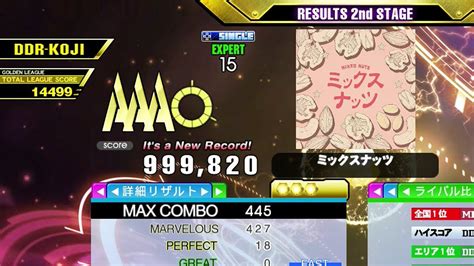Ddr A3 ミックスナッツ Single Expert 999820 Pfc By Ddr Koji Youtube