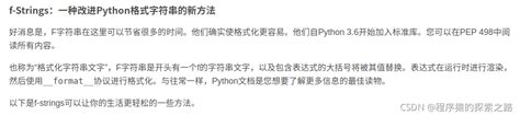 【笔记】tqdm 进度条：desc（‘str‘） 传入进度条的前缀，mininterval（float）：最小的更新时间 Default