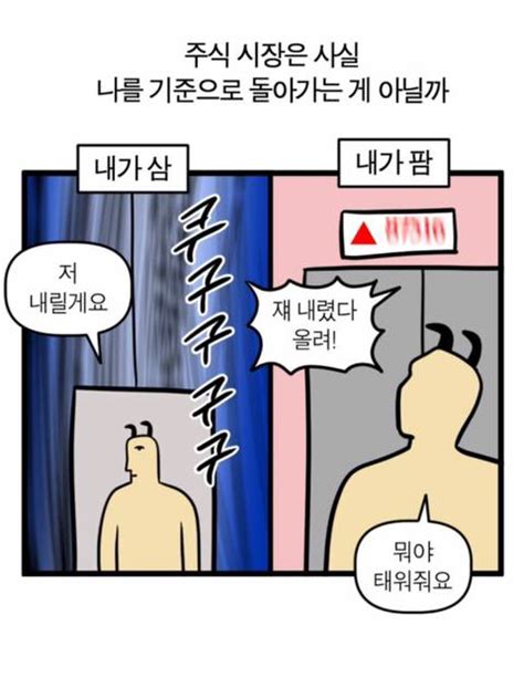 꽃밭이 인생 더 잘풀린다고 생각하는 달글 인스티즈 Instiz 이슈 카테고리