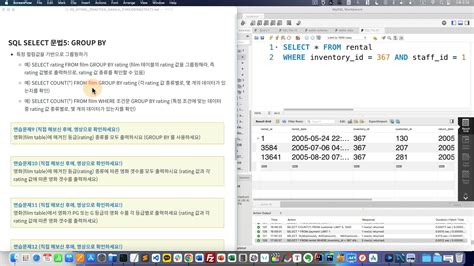 MySQL과 데이터베이스 부트캠프