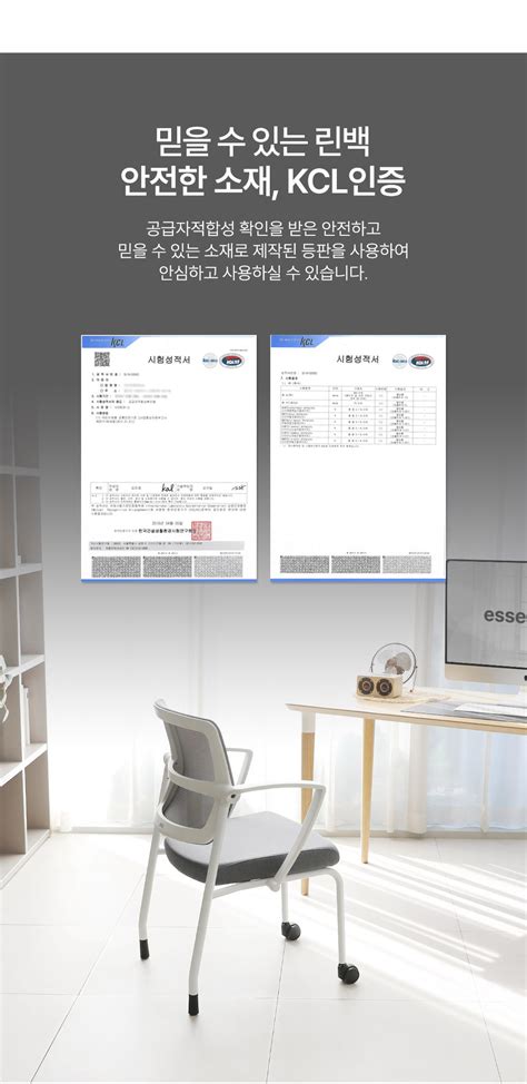 학생·사무용의자 Lb225s 학생 공부 서울대 사무실 컴퓨터 책상 의자 스터디 러닝체어 팔걸이유 오늘의집 쇼핑