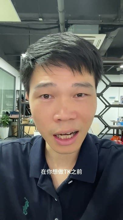 干tk到底赚不赚钱？ Youtube