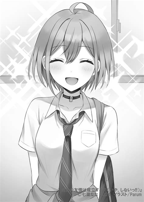 Inuzuka Himari Danjo No Yuujou Wa Seiritsu Suru Drawn By Parum39