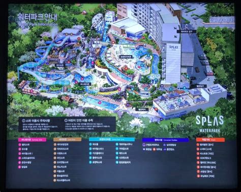 덕산 스플라스 리솜 스테이타워 S3027평형 2박 후기feat 워터파크 네이버 블로그