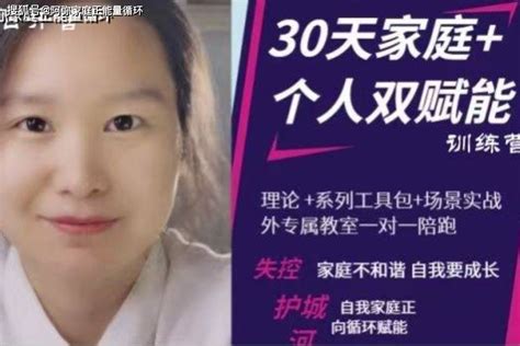 多少家庭“死”在了沟通、情绪、无法平衡这3个死穴上躯体爱的一团糟