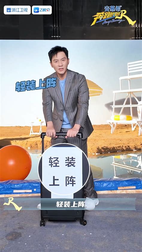 浙江卫视奔跑吧 今日“猎”杀时刻——郑恺 运动拉练暂停，唱个歌给等待 奔跑吧 的你们助助兴~ 图片来源：郑恺官方微博 Instagram