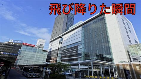 [飛び降りた瞬間]神奈川県横浜市にあるnewoman横浜の屋上から女子高生が飛び降り自殺 巻き添えで千葉智香子さん死亡 Youtube