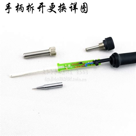 220v直插式936恒温烙铁35w内热陶瓷芯手柄式电烙铁907虎窝淘