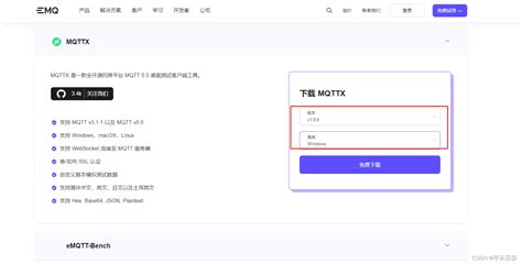 mqtt onenet stm32 lwip驱动 lwip mqtt csdn博客