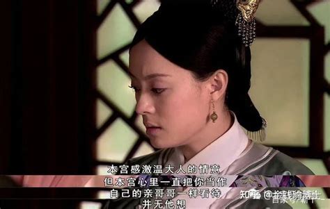电视剧《甄嬛传》中温实初是个什么样的人？ 知乎