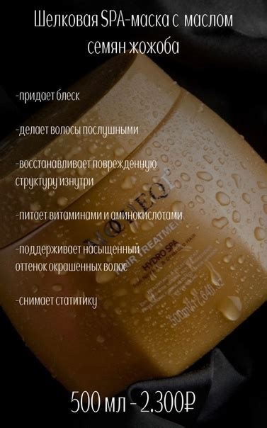 MOCHEQI MUSK PROFESSIONAL懶 немецкий бренд по уходу за волосами premium ...