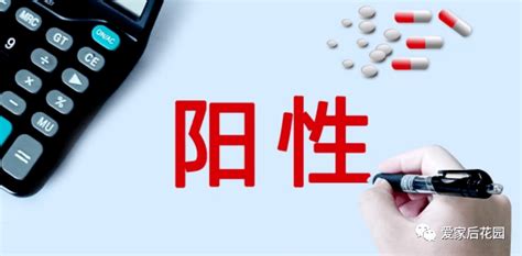 “你阳了吗？”问出这句话的都是什么人，大多数都是这3个心态问候马桶因为