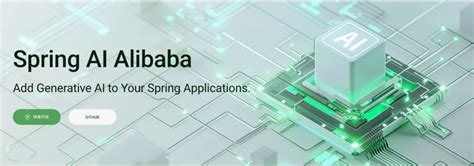 阿里云开源 Ai 应用开发框架：spring Ai Alibaba Csdn博客