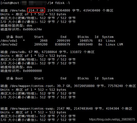linux dev mapper centos root 扩容 linux中devmapper存 csdn博客