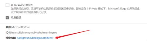Notification 如何检查错误 Issue 70 Higurashi kagome wereader GitHub